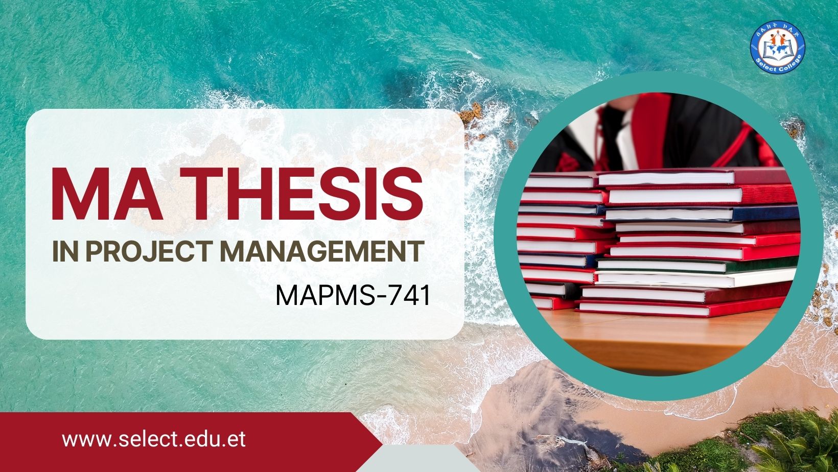 Select College Learning Management System